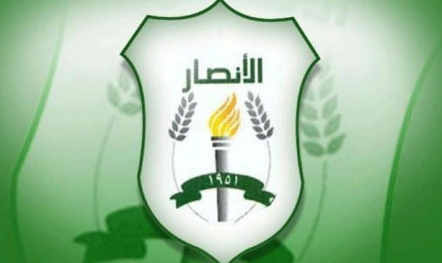 IMLebanon | الأنصار: كيف للفريق أن يلعب مباراة من دون معرفة مصير سابقة له؟