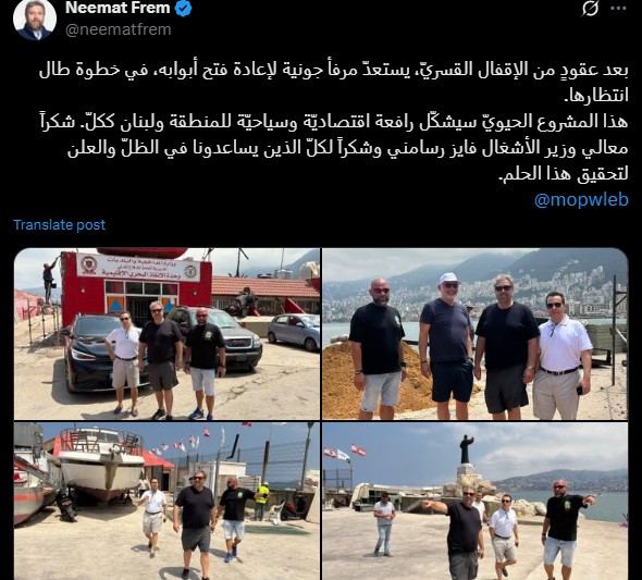 IMLebanon | افرام: مرفأ جونية يستعد لإعادة فتح أبوابه